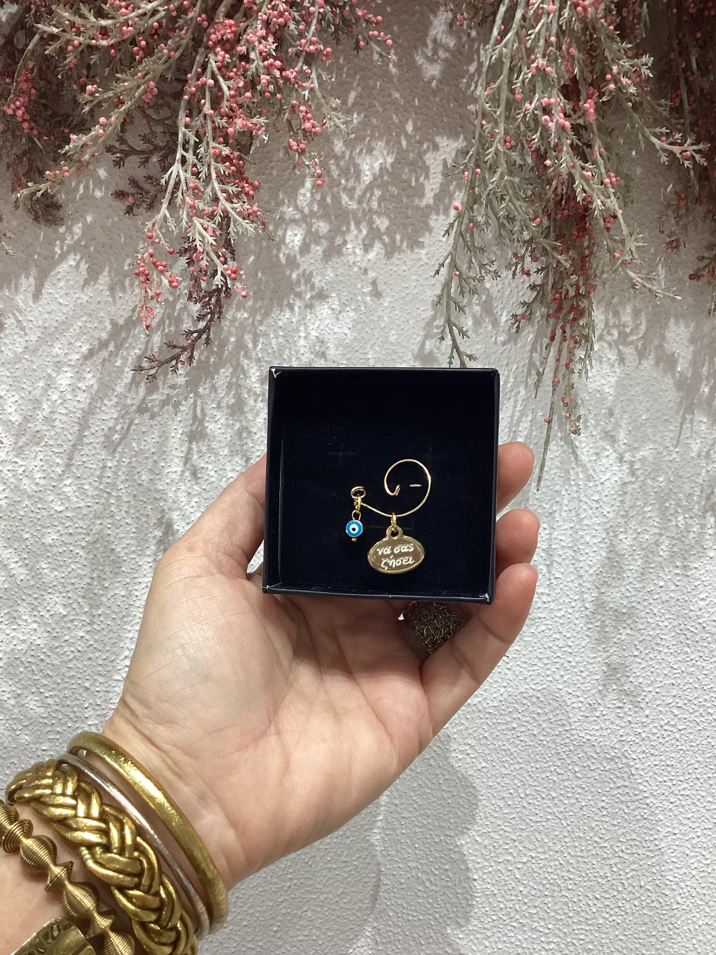 Filakto Na Sas Zisi Gold Baby Pin – Greek Cargo