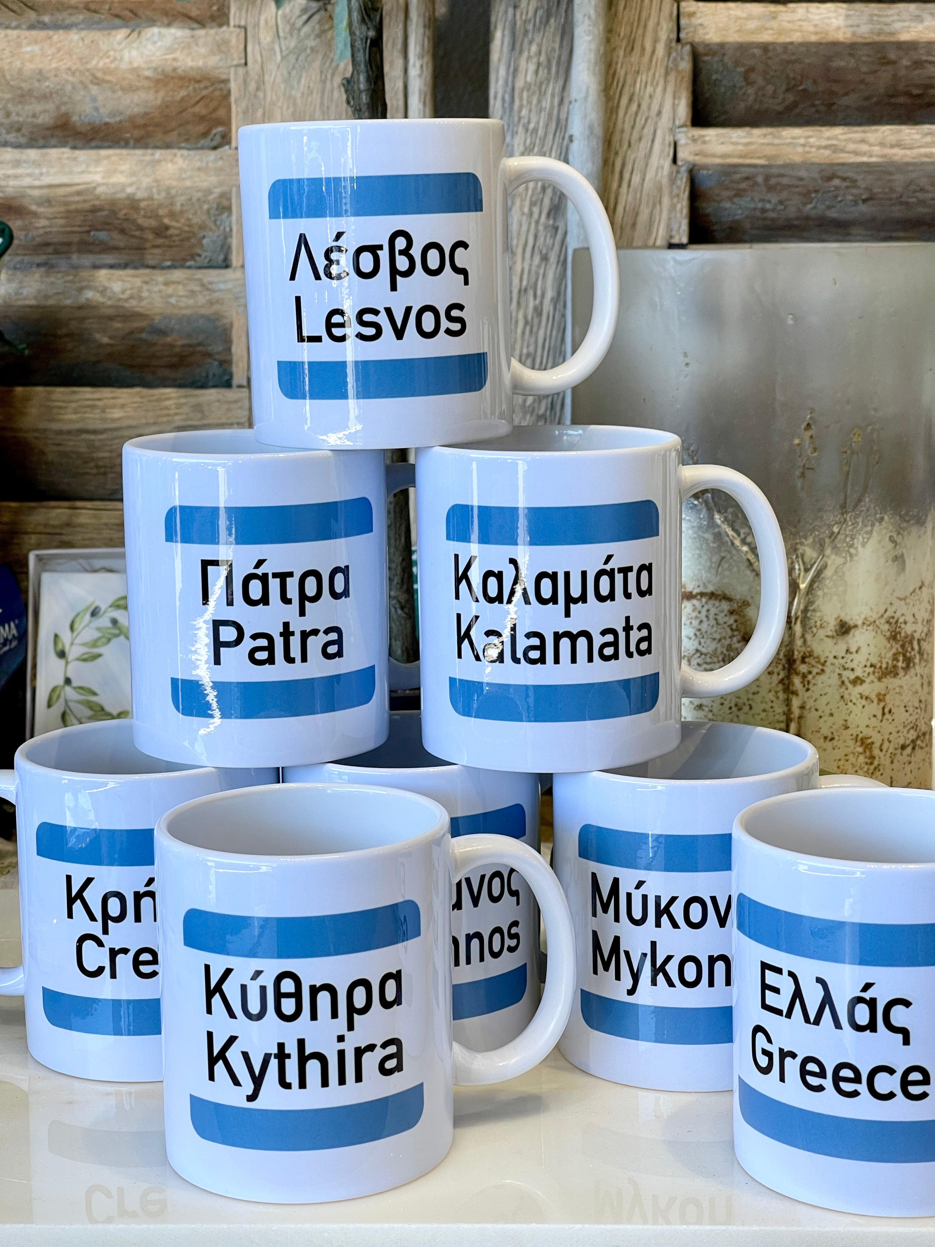 Customised Greek Locale Coffee Mug – Greek Cargo