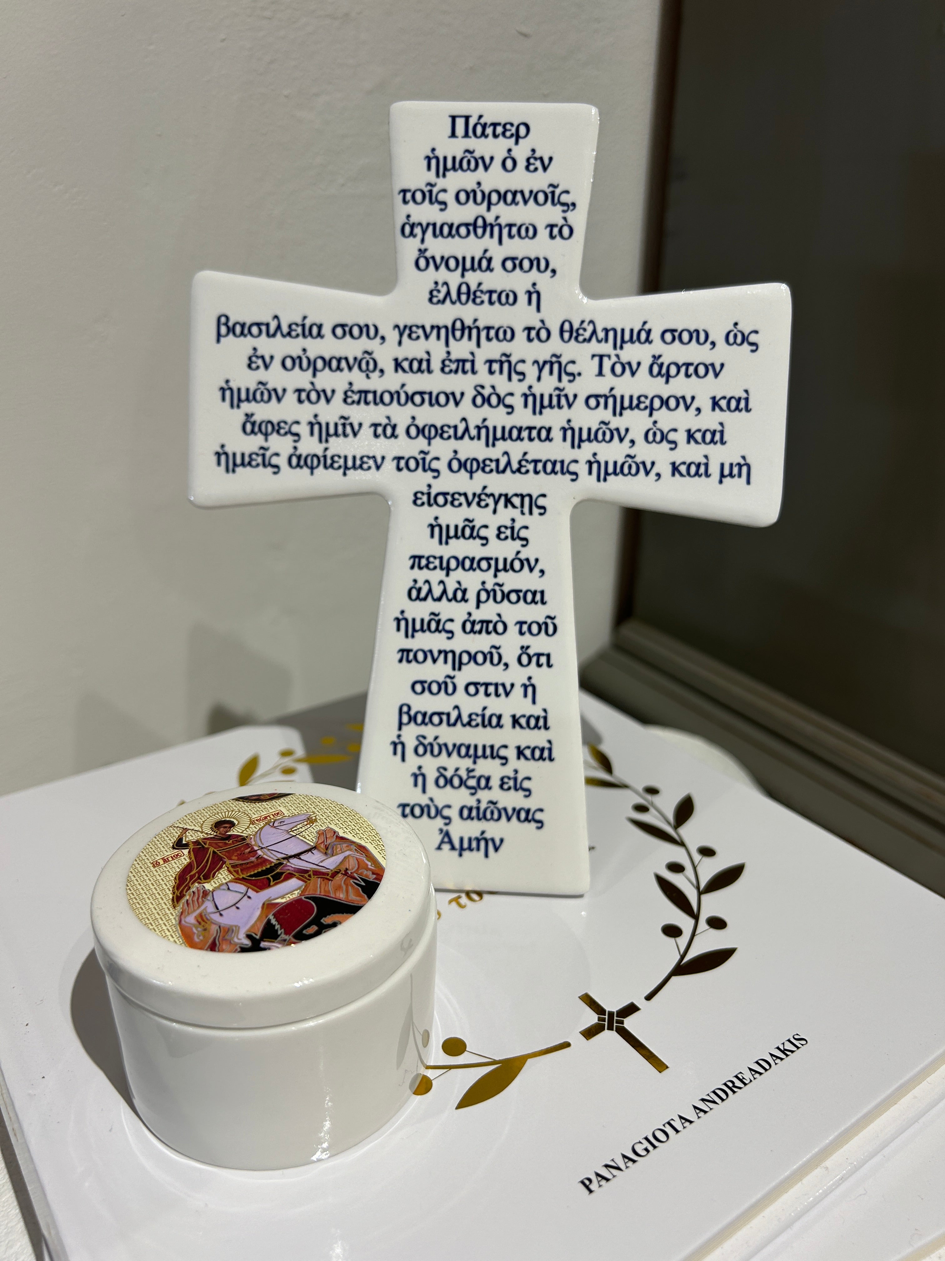 Ceramic Lord's Prayer (Greek) Standing Cross – Greek Cargo