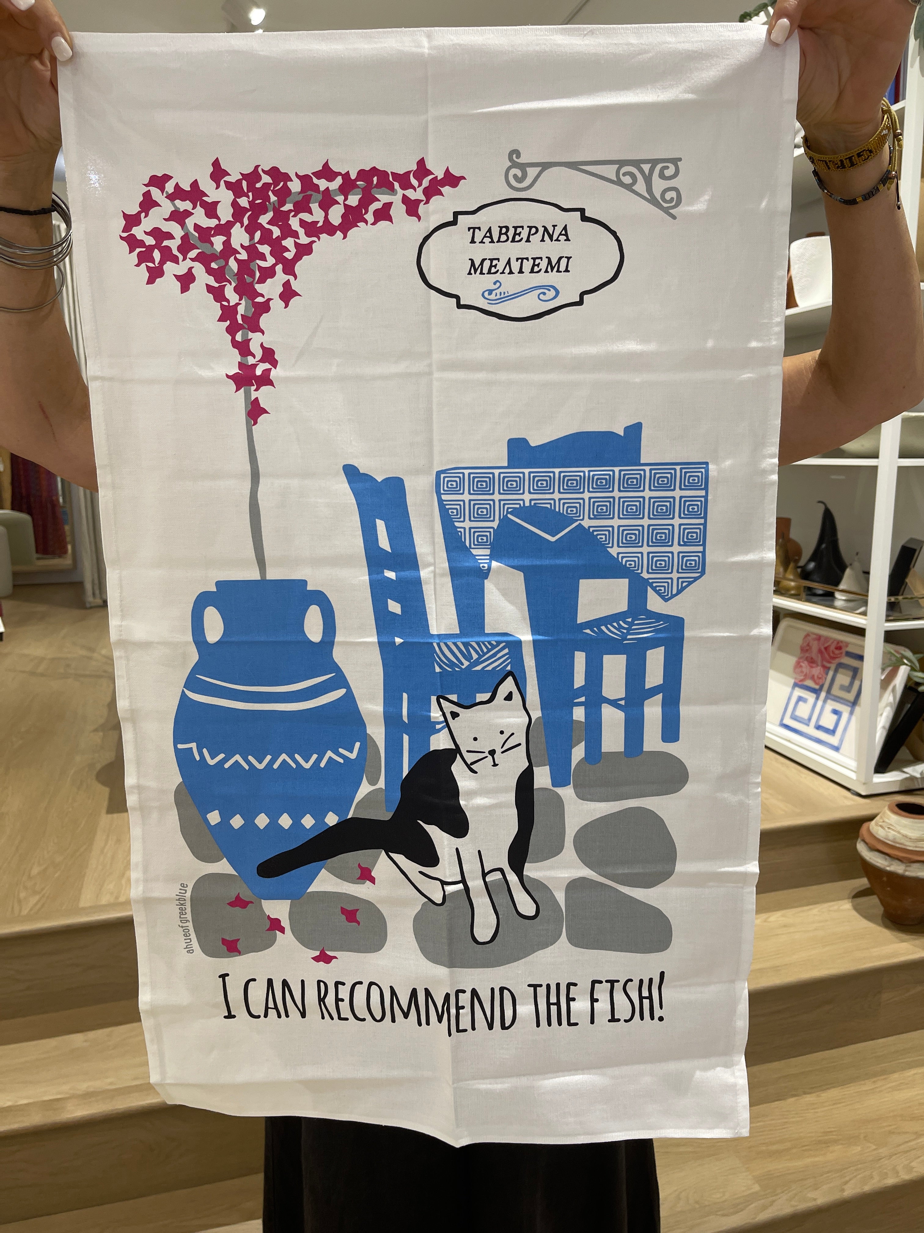 Kalimera Tea Towel | Greek Cotton Tea Towel | Greek Cargo